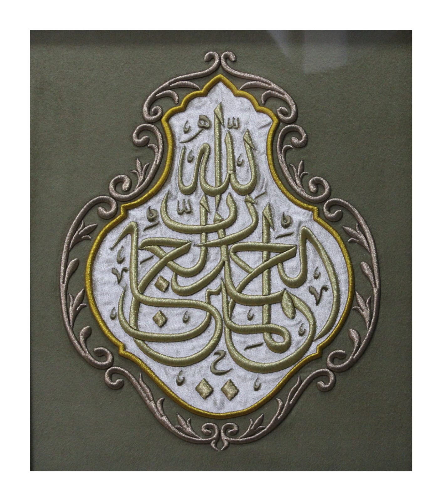 FATİHA SURESİ 2. AYET NAKIŞLI HAT TABLO | ART'ül Sanat Galerisi ...